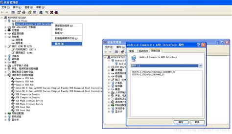 Windows下解决adb连接不上的终极解决方案adb没有连接到wsa Csdn博客