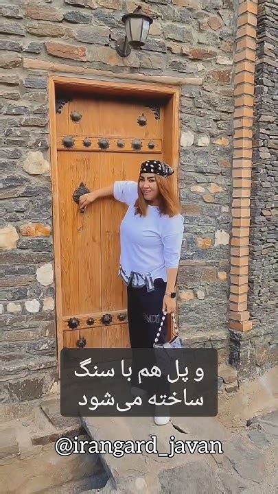 روستایی که مردمش تو خونه های سنگی زندگی می‌کنند Youtube
