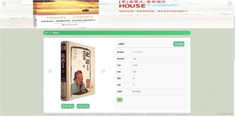 springboot期待相遇图书馆借阅管理系统的设计与实现 vue毕设项目免费分享 CSDN博客
