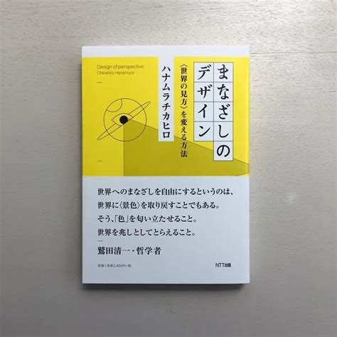 50个日本书籍封面设计 设计无忧网