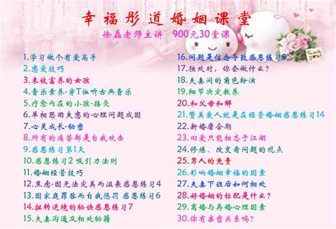 案例：夫妻经营需要技巧 哈尔滨幸福彤道咨询服务中心资深哈尔滨心理咨询师专家团队专业哈尔滨青少年心理咨询疏导