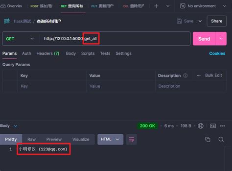 【flask】四、flask连接并操作数据库flask连接数据库 Csdn博客