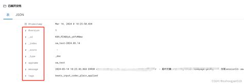 elk之使用filebeat插件收集日志到logstash filebeat采集日志到logstash csdn博客