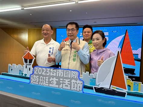國際遊艇生活節2023 Tainan Yachting Festival」將於99（六）、910（日）在亞果臺南安平遊艇碼頭盛大登場