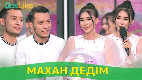 “Енеме Cаламалейкум махан дедім” - YouTube