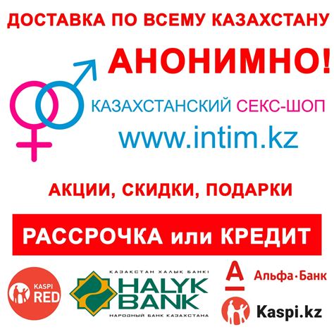 Sex ВКонтакте