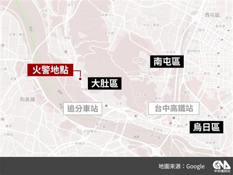 台中全聯倉儲大火1死2命危 廠區堆放保麗龍板火勢延燒快 社會 中央社 Cna