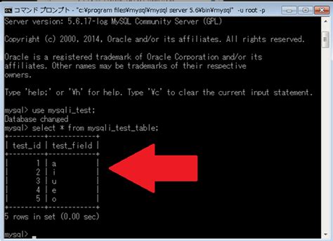 Php Mysqliでmysqlのデータをブラウザに表示してみる｜リリアのパソコン学習記