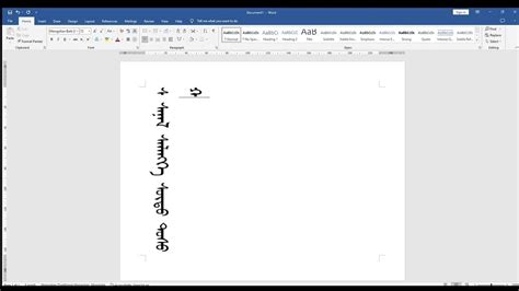 15 Үндэсний бичгээр компьютерт шивэх с үсэг Youtube