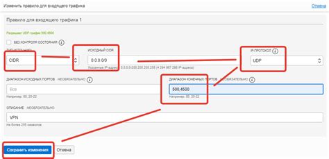 Создаём свой VPN сервер IPsec L TP за пару минут на бесплатном VPS сервере от Oracle с ОС