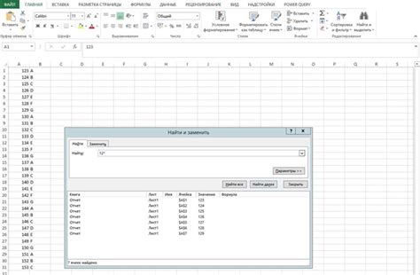Как в Excel Найти Строку в Другом Листе Поиск ячеек 📂Все о программе Word