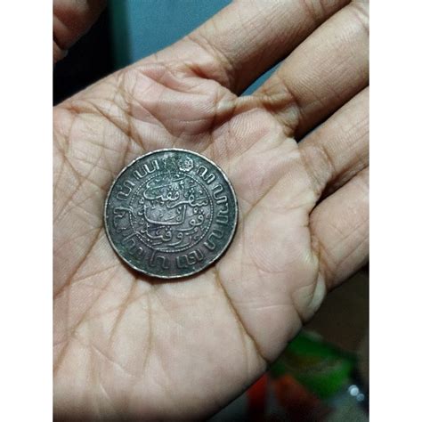 Jual Uang Koin Kuno Langka Peninggalan Sejarah Shopee Indonesia