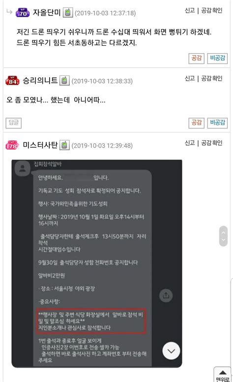 1200630webp1692514214