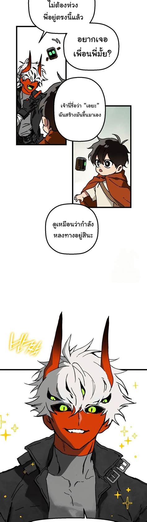 On My Way To See My Mom 3 Ranker Manga