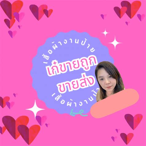 วิธีสร้างแพทเทิร์นกางเกงทรงนี้ มาดูกันค่ะ แพทเทิร์น เรียนตัดเย็บ สอนวาดแพทเทิร์น สอนตัดเย็บ