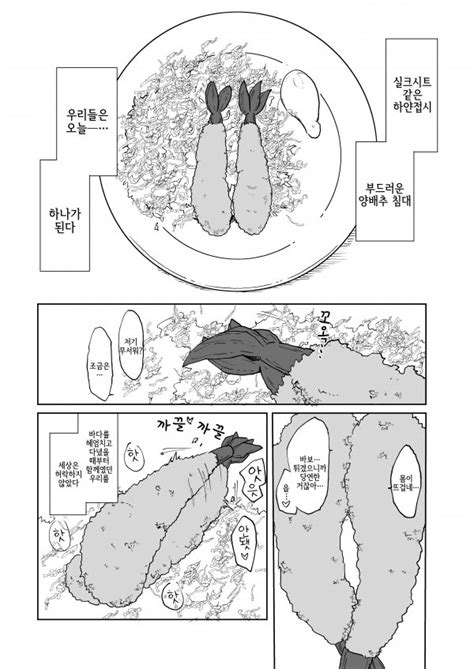 해연갤 ㅎ ㅂ 아니시발 야망가 보러갔는데 내가 뭘 보는지 모르겠닼ㅋㅋㅋㅋ