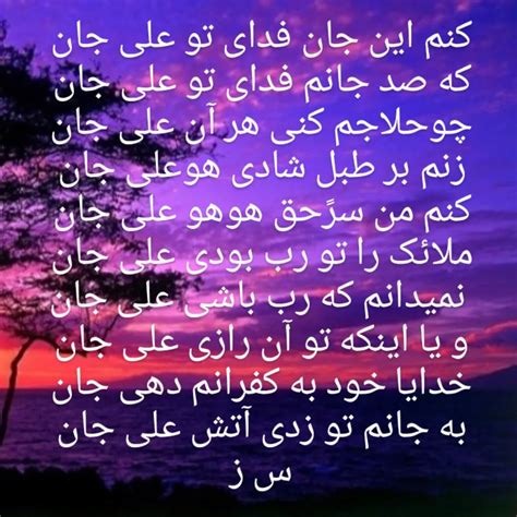 Photo Posted By ‎زمانی سعید‎ Szamani2025