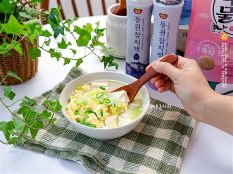 계란두부국 요리가 쉬워지는 동원참치액 더한 국물요리 네이버 블로그