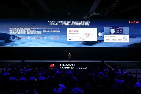 Csdn携手华为云codearts发布新一代开源平台gitcode 推荐 — C114通信网 Csdn携手华为云codearts发布新一代开源平台gitcode 推荐 — C114通信网