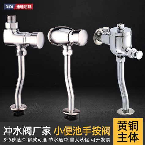 小便斗冲水阀小便器手按式卫生间延时阀厕所小便池开关可调节水量 淘宝网