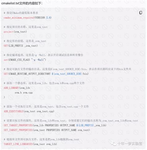【机器学习】libsvm 简单使用示例（c） Csdn博客
