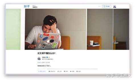 如何用人工智能帮你读论文？ 知乎