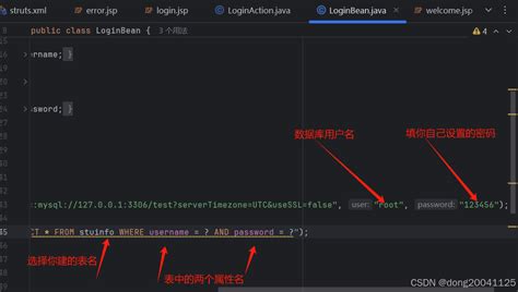 Idea配置struts2idea如何配置struts2项目 Csdn博客