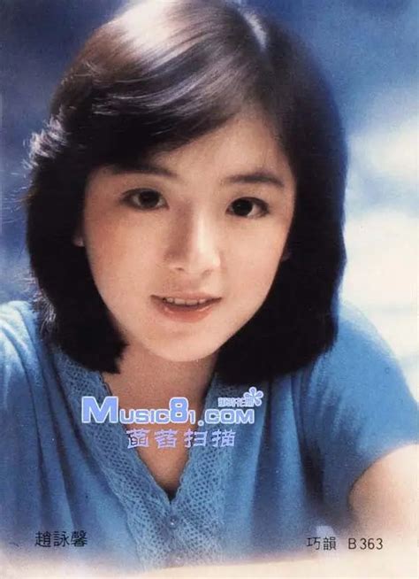 赵永馨 高清图片，堆糖，美图壁纸兴趣社区