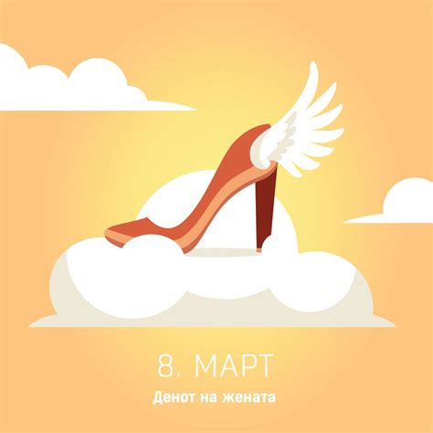 Datalab Mk On Linkedin 🌷 Среќен 8 ми Март🌷 Драги дами вашата енергија храброст поглед на…