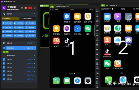 安卓投屏技术实测：usbwi Fi 跨网方案性能解析，附 120fps 高刷技术实现 知乎