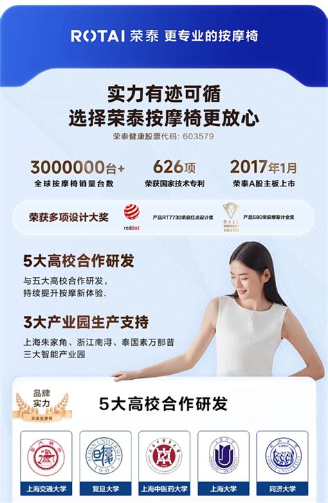 荣泰a68pro按摩椅家用全身全自动豪华太空舱多功能电动按摩沙发 天猫 花瓣网