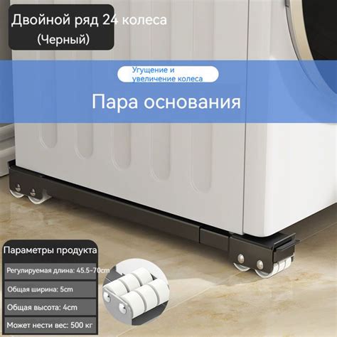 Металическая подставка на колесах для перемещения мебели и бытовой противоскользящая выдвижная