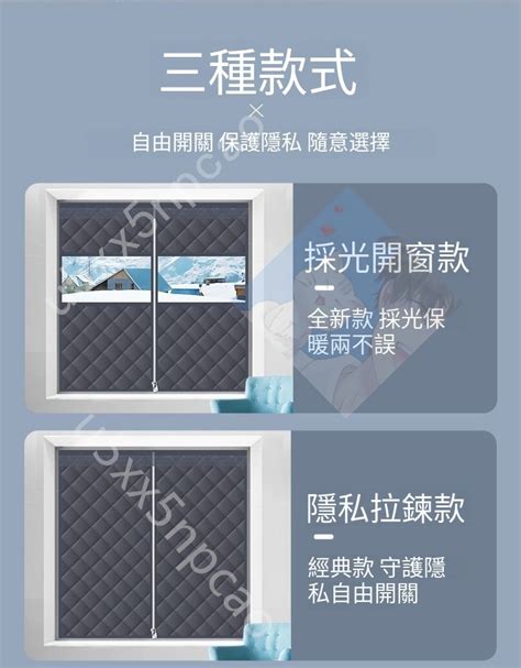 【客製化】隔音窗簾 加厚夾棉吸音窗簾 遮光窗簾 魔鬼氈 冷氣窗簾 隔熱窗簾 冷氣門簾 隔音門簾 全遮光 隔音 隔熱 防曬 蝦皮購物
