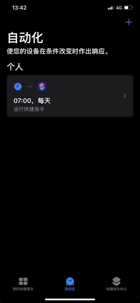 Purefast自动签到教程 阿甘科技的博客