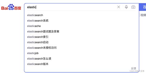 Elasticsearch搜索匹配功能解析十一failed To Create Query For Input String Csdn博客