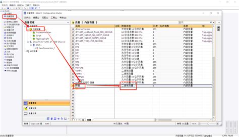 4 wincc实现点击按钮出现弹窗 wincc弹窗画面有几种做法 csdn博客
