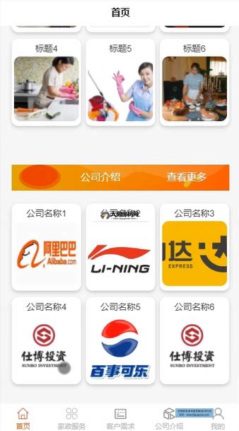 大鹅源码网 计算机毕业设计 代做毕业设计网站 代写毕设论文