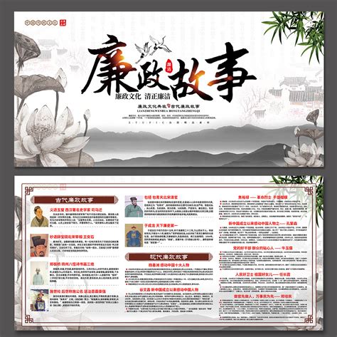 古代经典文化墙图片 古代经典文化墙素材 古代经典文化墙模板 设图网