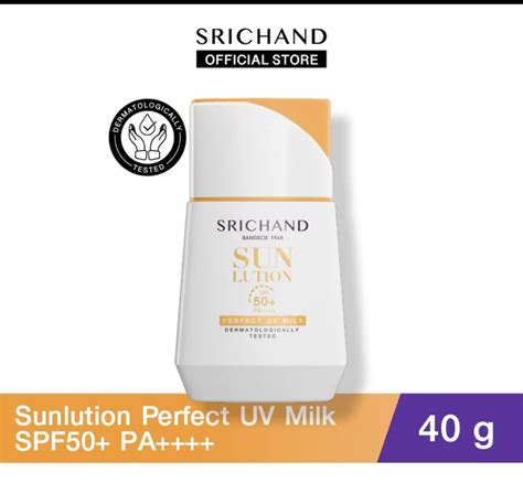 ห้องเรียน Skindex สกินแคร์และการดูแลผิว มีใครลองกันแดดศรีจันทร์สูตรใหม่หรือยังคะ
