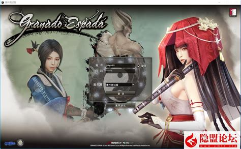 稀有精品网单卓越之剑V32龙年汉化终极版2024 04 11最新整理一键单机端据说淘宝上卖8000 隐盟超详细视频教程 GM设置教程 隐盟论坛