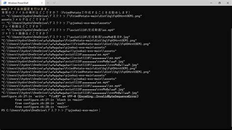 Windows 11 Path Utf 8 Encoding Error · Issue 4 · Sevenc Nanashipjsekai Exo · Github