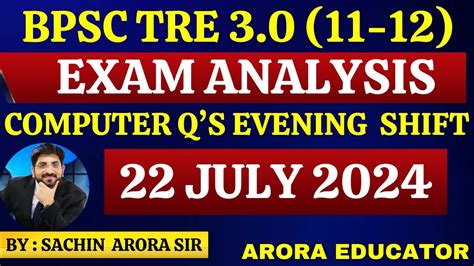 Bpsc Tre Exam Analysis Second Shift Bpsc Computer Science Bpsc Tre Class Th