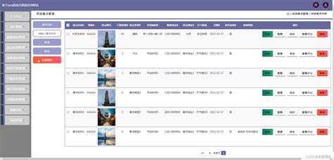 附源码 Javassm计算机毕业设计基于java的南召旅游咨询网站7gav7源码程序数据库部署 Csdn博客