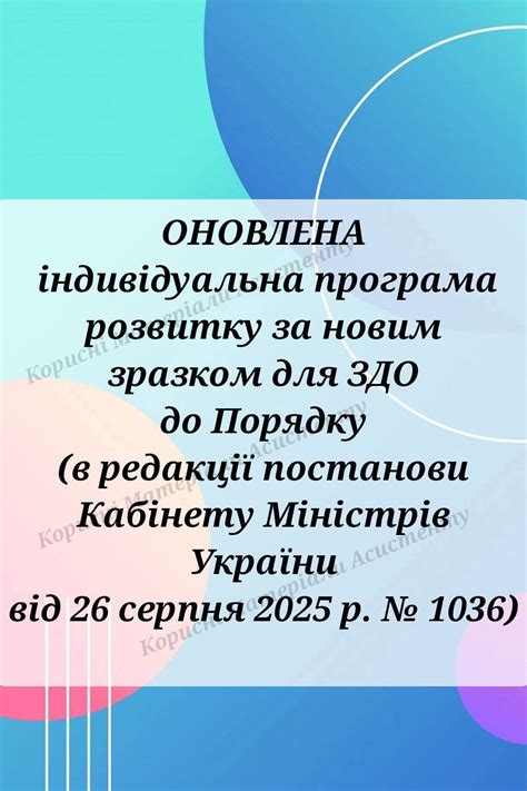 Асистент вчителя вихователя в інклюзивному просторі 🌈⬇️Логопедичні картки⬇️🌈 Facebook