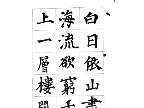 古诗登鹳雀楼 小小的关小姐姐 站酷ZCOOL