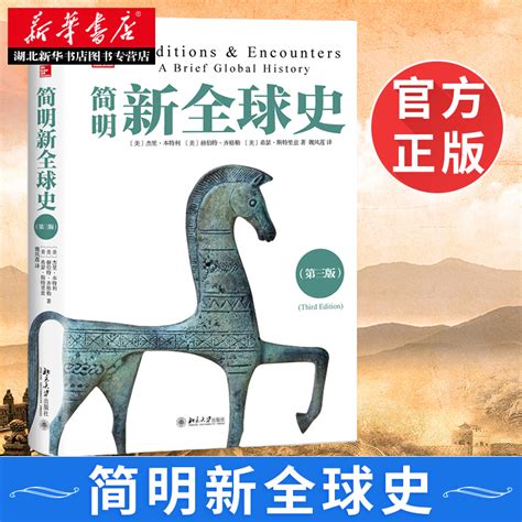 简明新大山谷图库