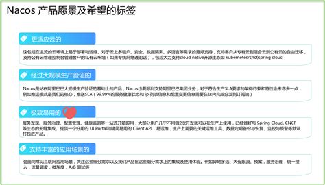 nacos0 5发布，支持dns based service discovery，java 11