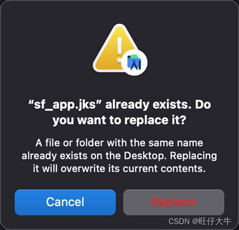 Android Studio创建JKS签名遇到的坑 阿里云开发者社区