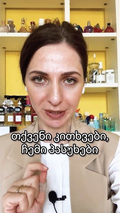 სუნამო Fragrance Short Youtube