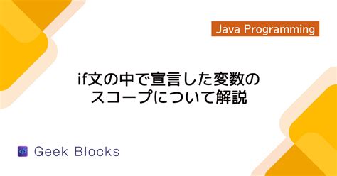 Java int型とdouble型の間で型変換する方法と注意点 桁落ちリスク GeekBlocks